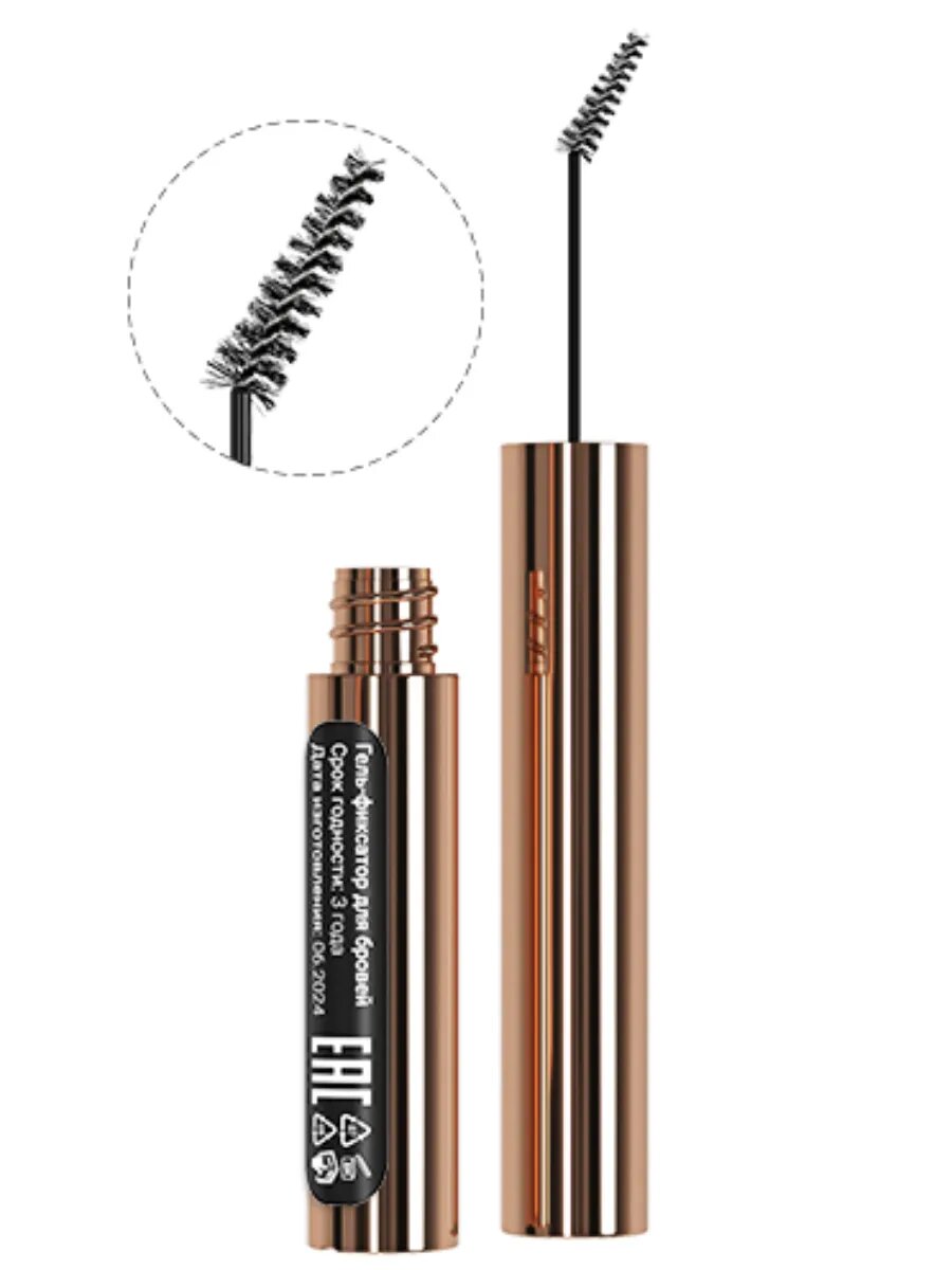 Гель фиксатор для бровей