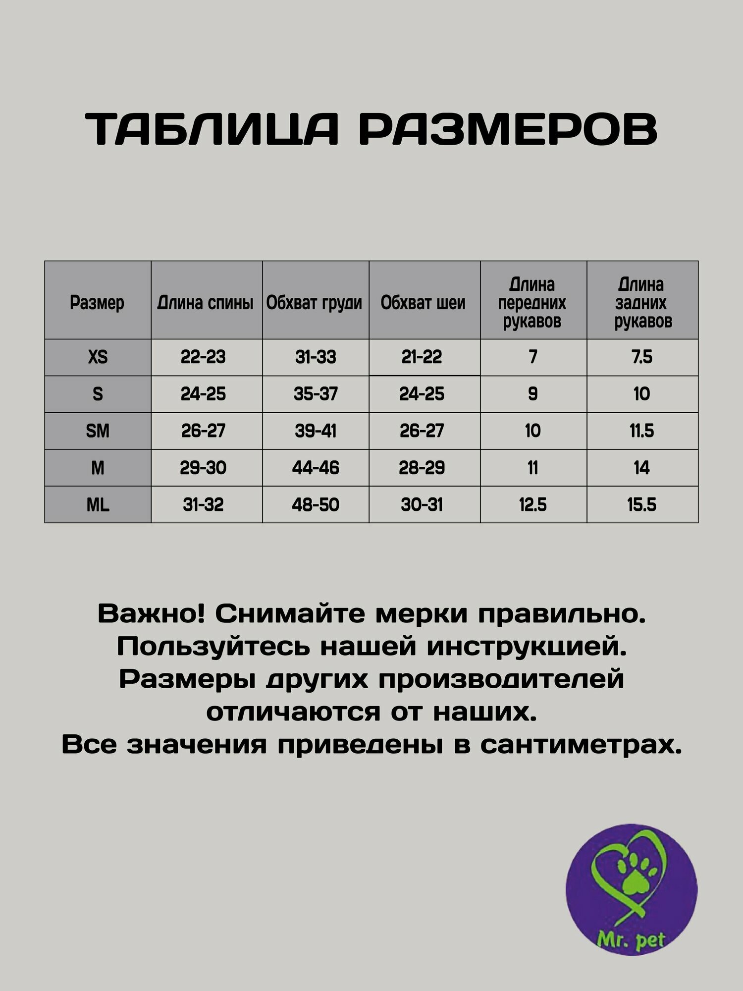 Одежда для животных — фото 1