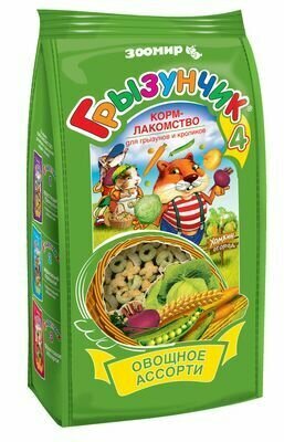 Корм зоомир Грызунчик-4 для грызунов Овощное ассорти, гранулированный 200г