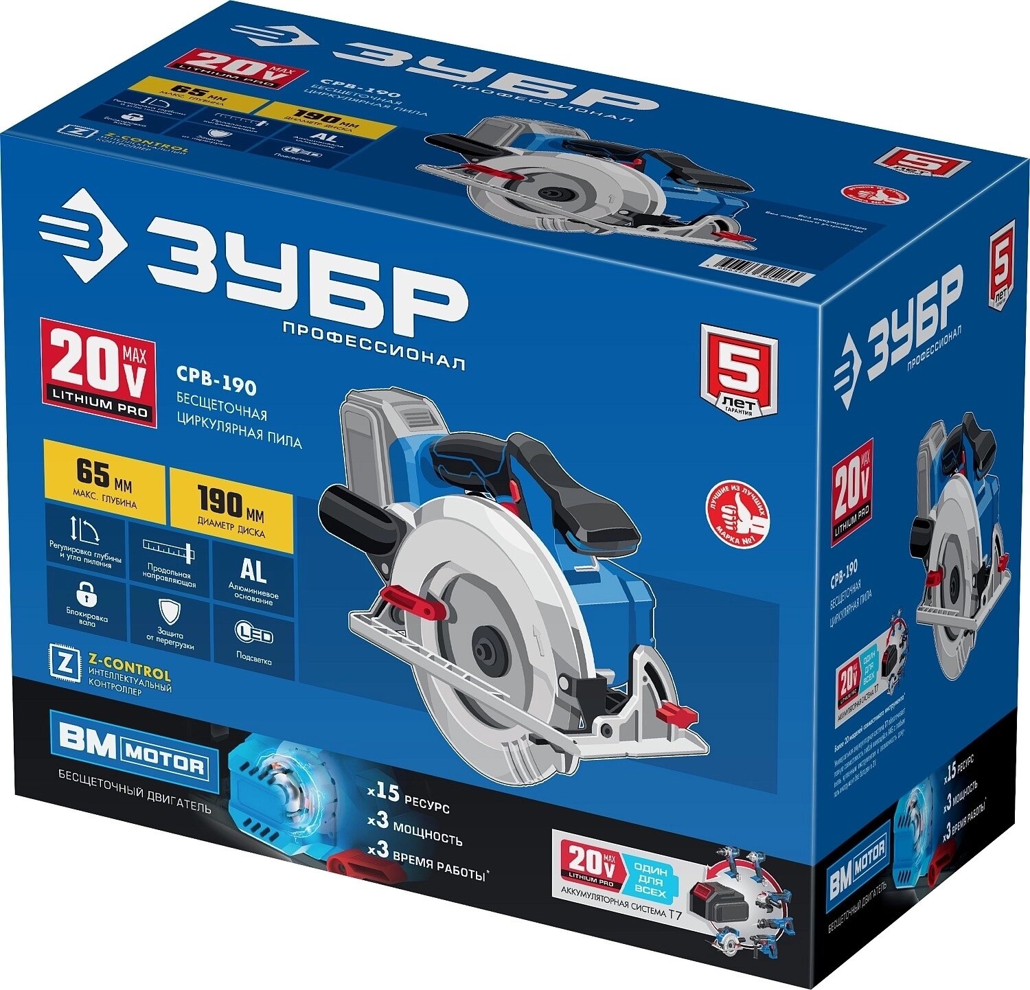 Пила циркулярная бесщеточная ЗУБР CPB-190