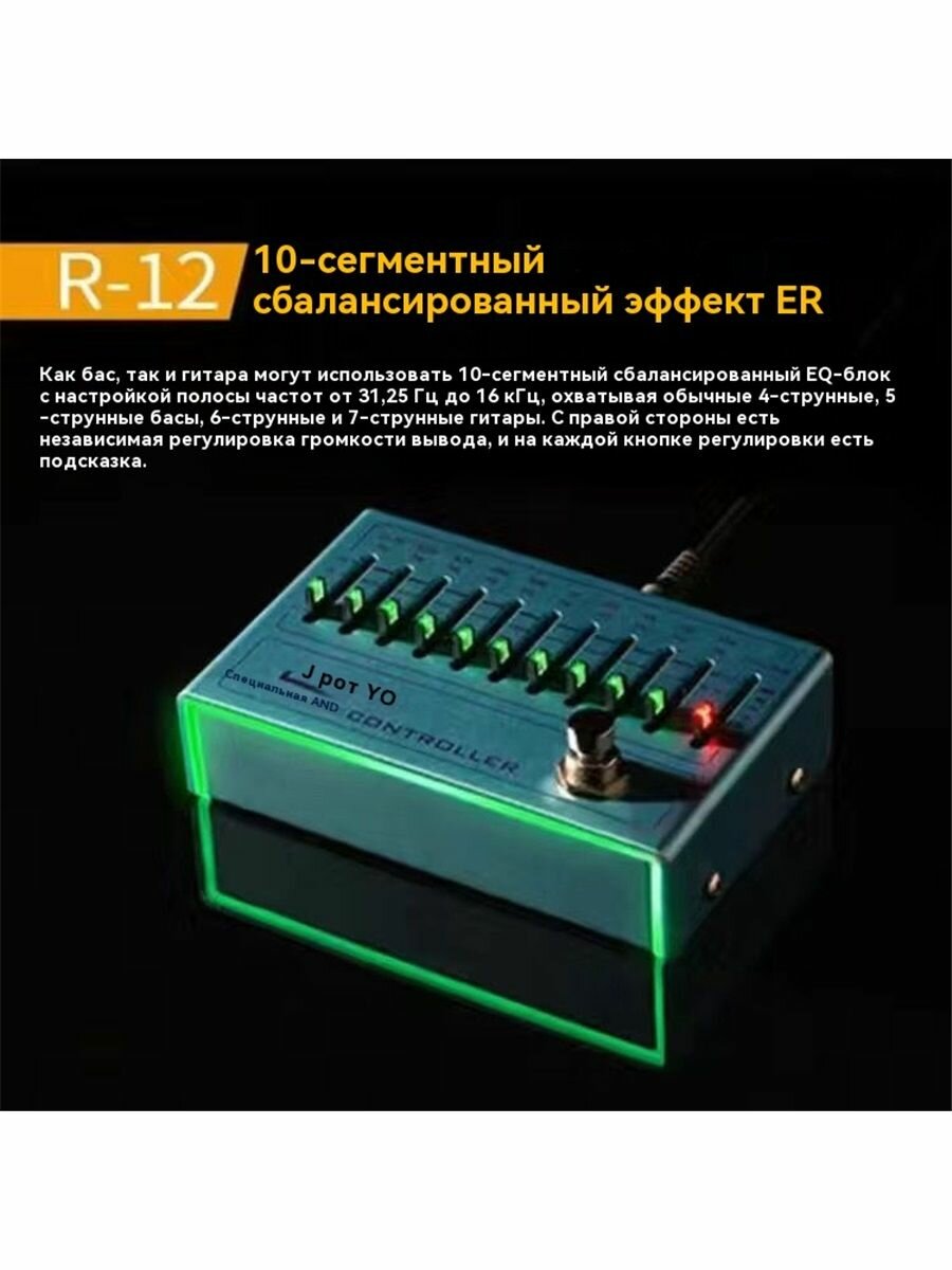 JOYO Электрогитарный эффектор +адаптер питания+Конверсионный штекер европейского стандарта,1