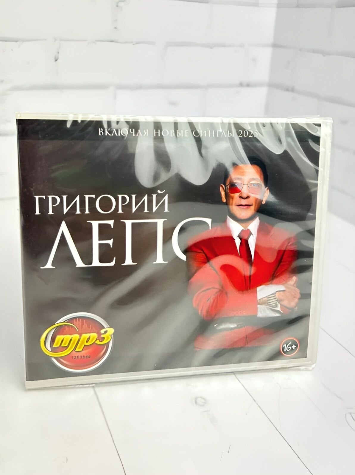 Григорий Лепс - мп3 диск