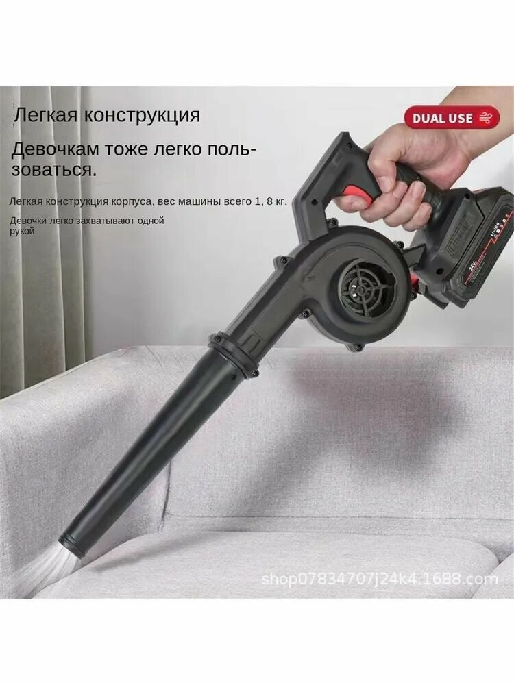 Воздуходувка — фото 1