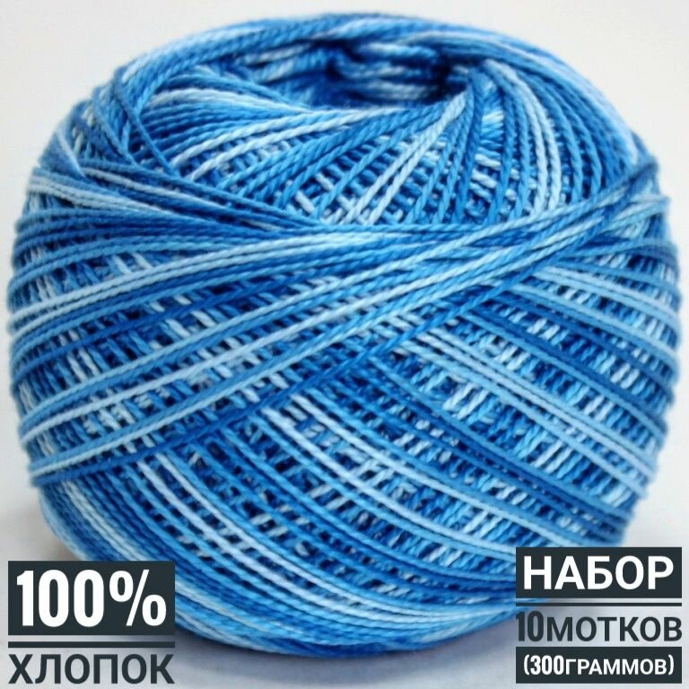 100% хлопок Баттерфляй Голд 30гр*220м*10шт