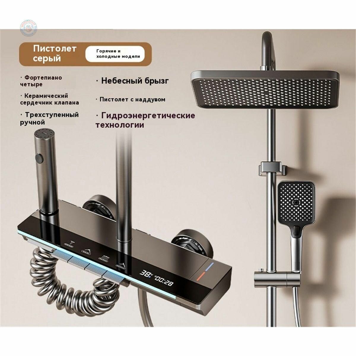 Душевая система со смесителем и электронным дисплеем, тропический душ, ручной и гигиенический душ, водопад, термостат, подсветка, комплект для ванной комнаты