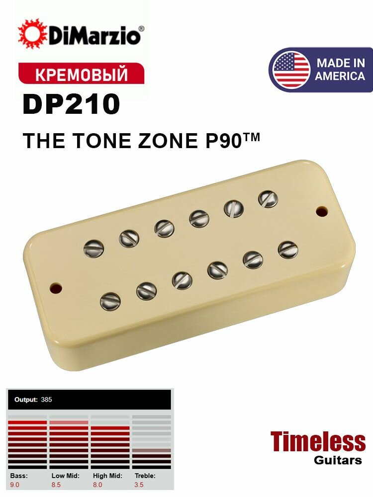 DiMarzio Tone Zone DP210 Звукосниматель для гитары с двойным катушечным P90