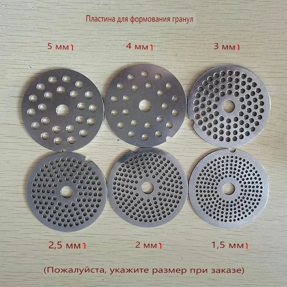 Кормоизмельчитель