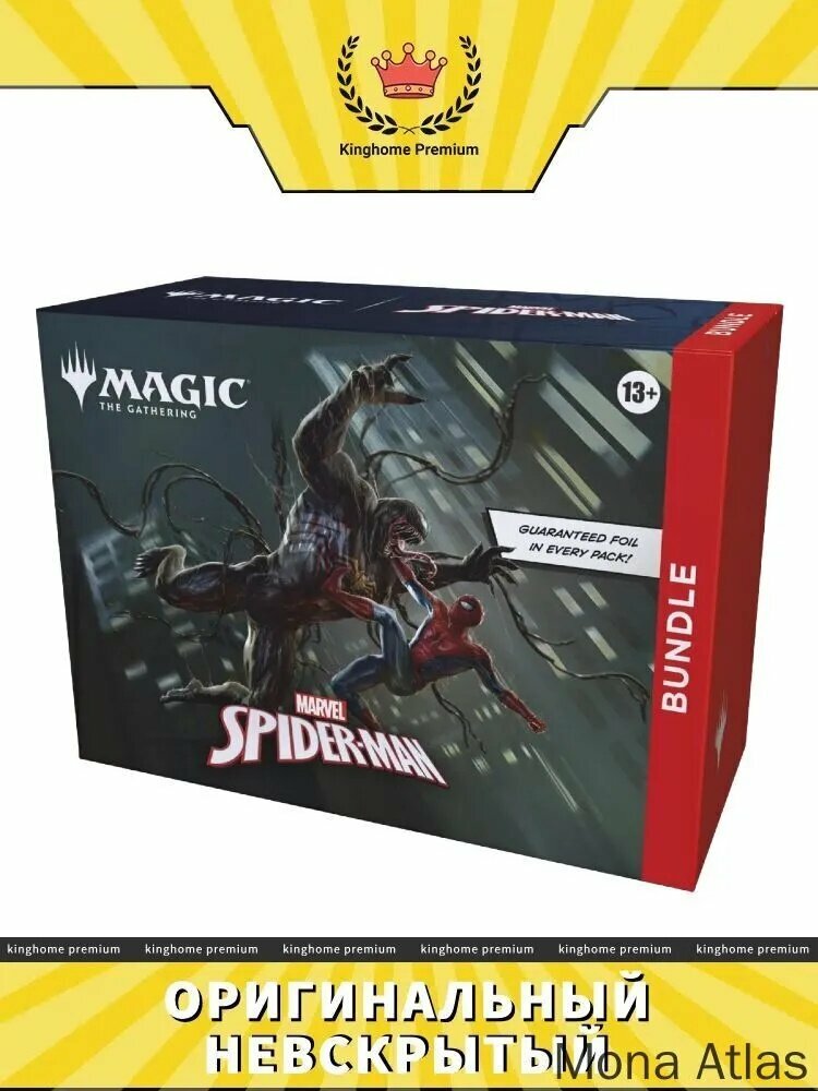 Magic: The Gathering Marvel's Spider-Man - Bundle (Английский)