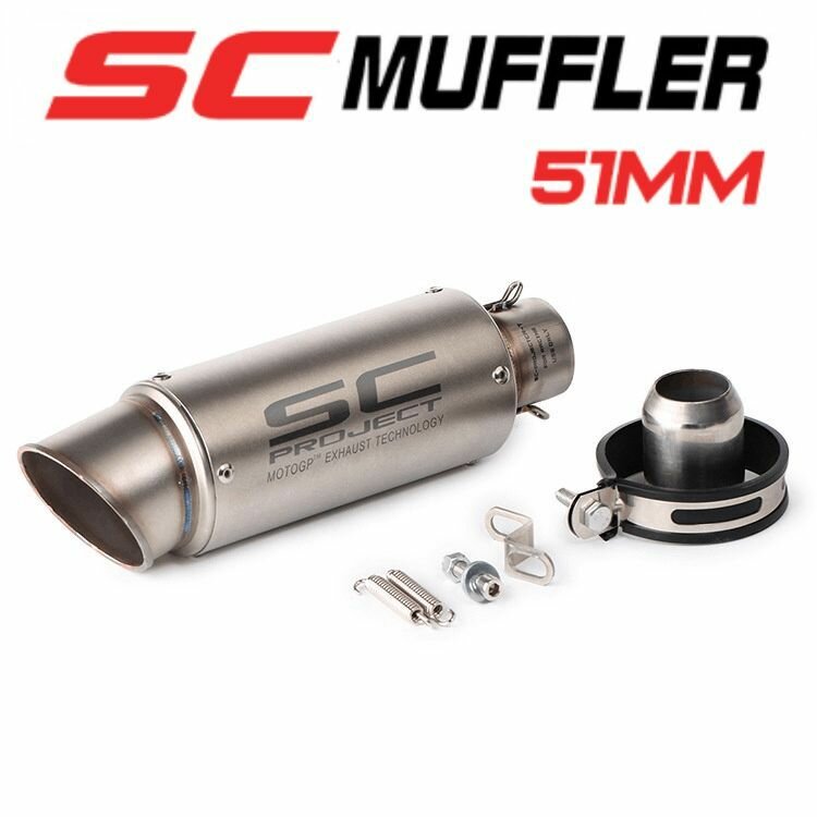 51 мм Выхлопная труба мотоцикла общего назначения
