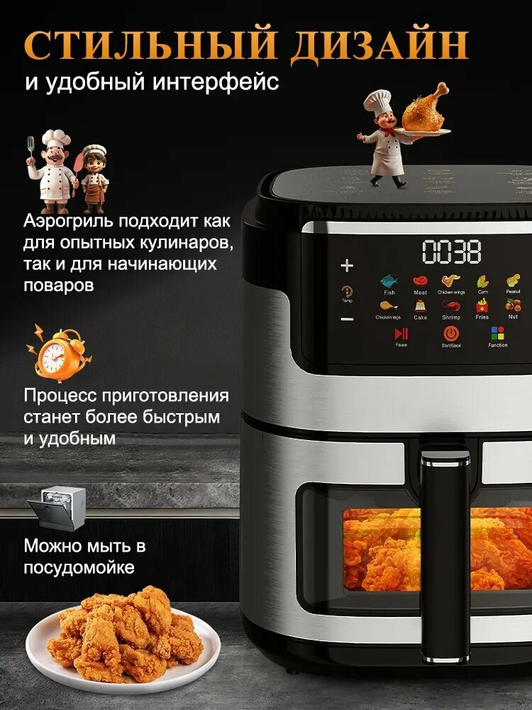 Аэрогриль аэрогриль, черно-серый