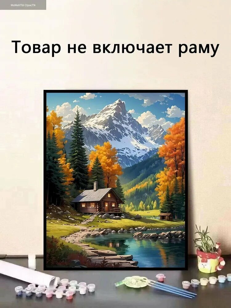 Комплект цифровой живописи DIY для ручного раскрашивания, расслабляющий, с высококачественным холстом, универсальный декоративный рисунок для взрослых и детей , без рамы