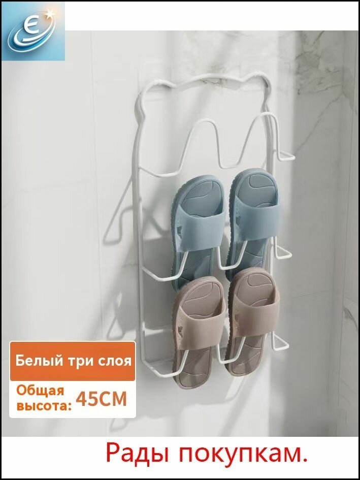 Непробиваемая подставка для обуви премиум, не царапающая стену