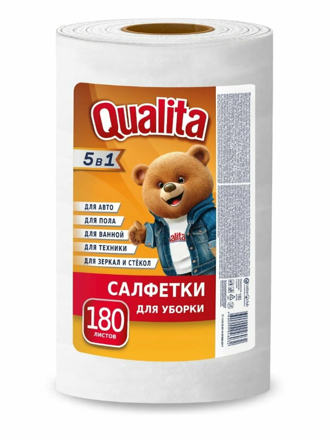 Салфетки Qualita вискозные Optima, в рулоне, 180 шт/уп, 1 рулон