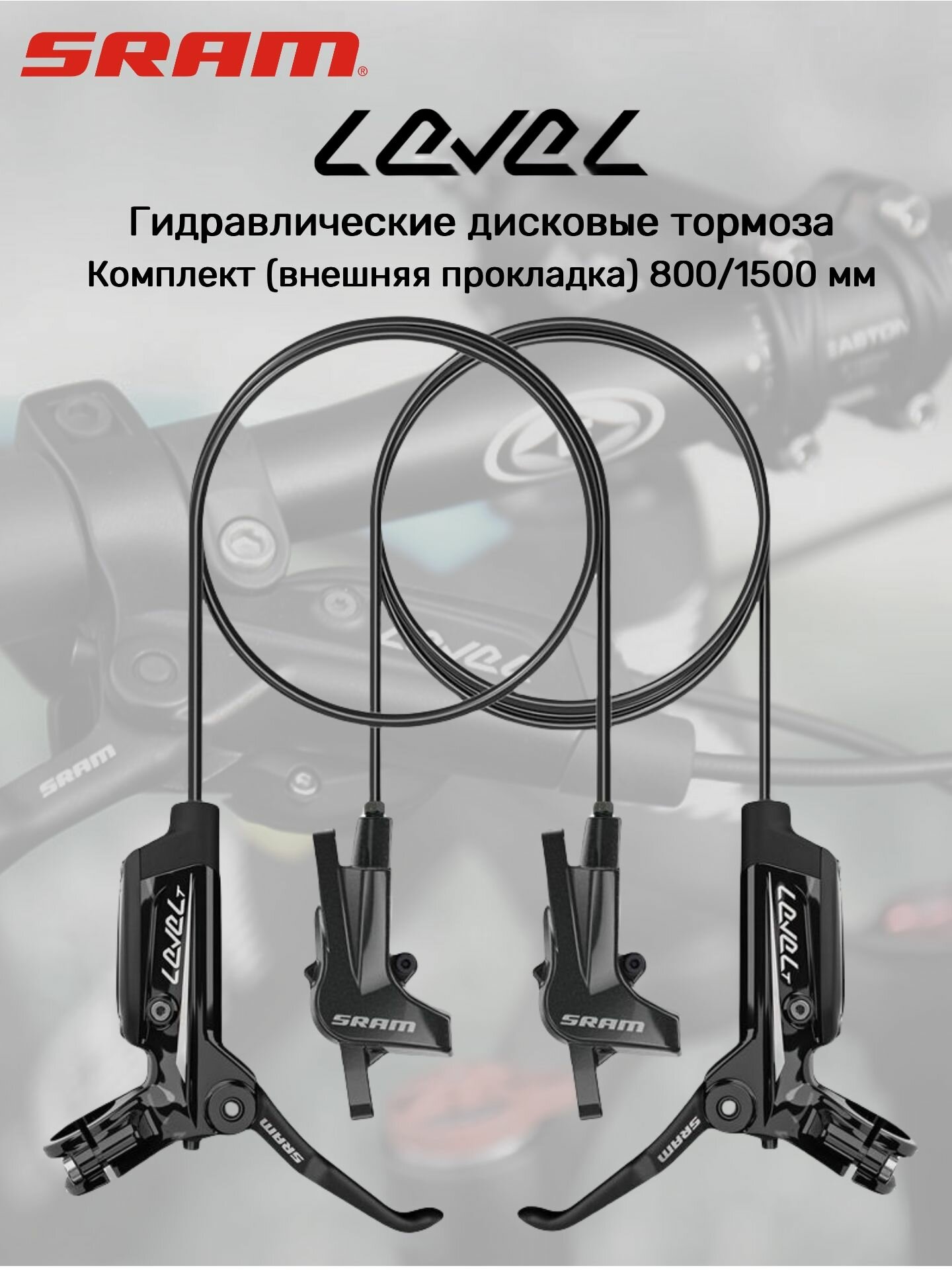 Тормозная система для велосипеда