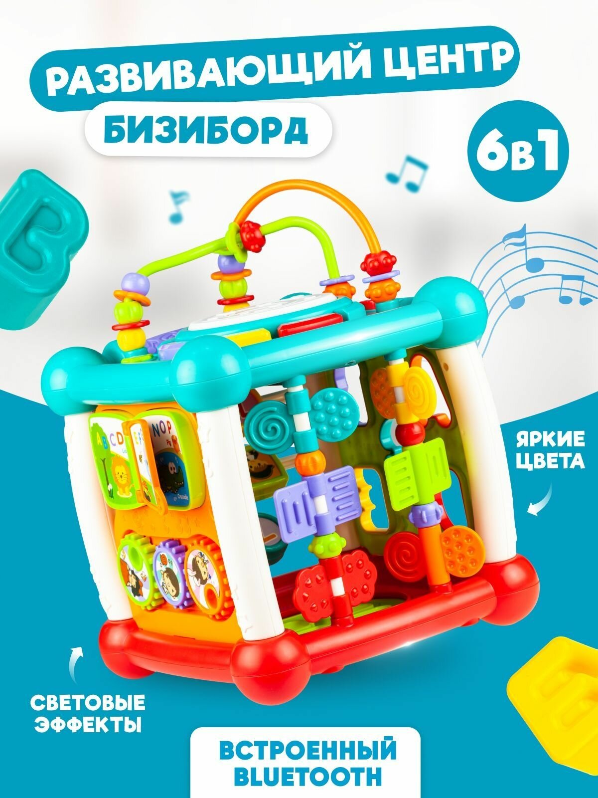 Сортер