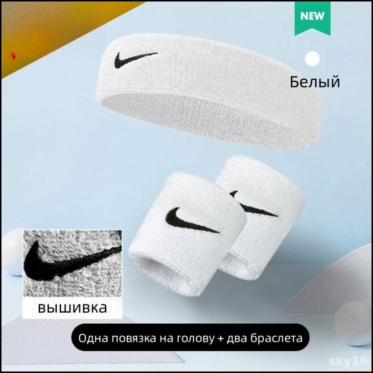 Повязка на голову