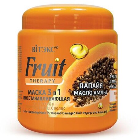 Fruit Therapy Маска восстанавливающая 3в1 для сухих и поврежденных волос Папайя и масло Амлы 450мл