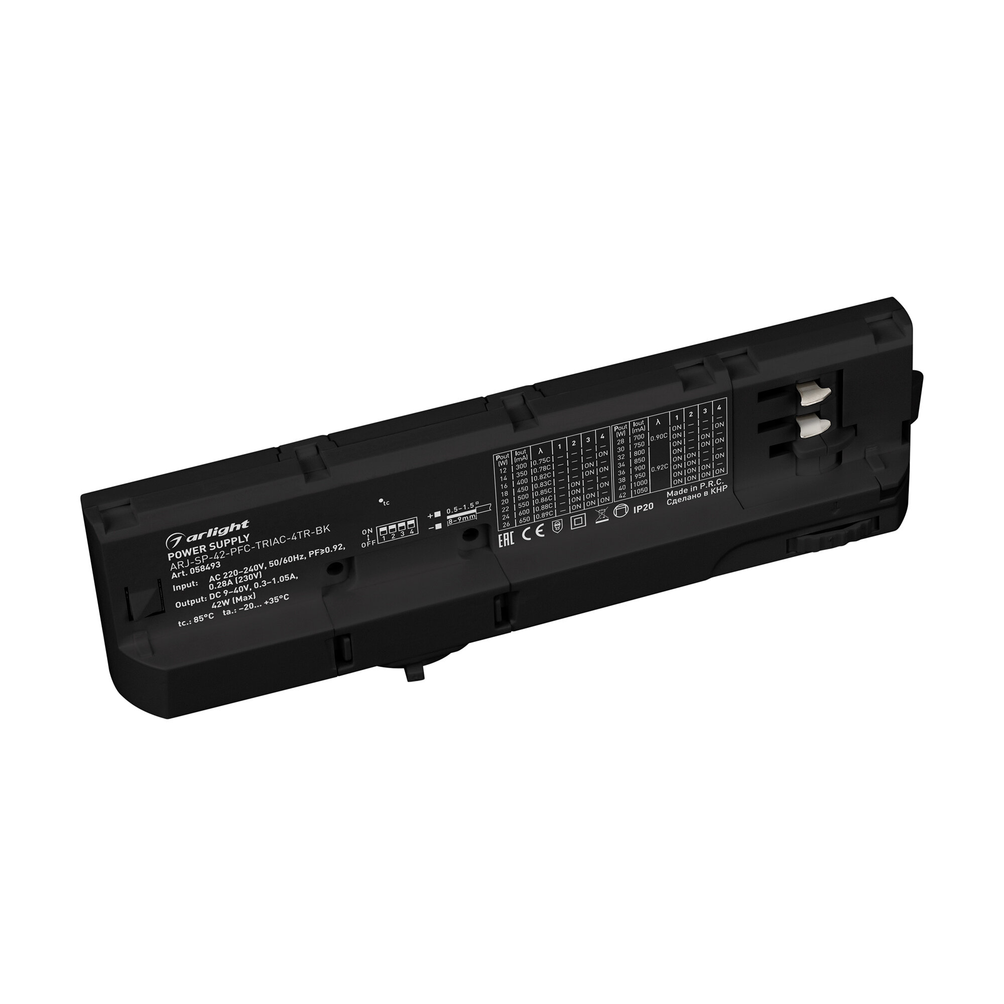 Блок питания для трековых систем ARJ-SP-42-PFC-TRIAC-4TR-BK (42W, 9-40V, 0.3-1.05A) (Arlight, IP20 Пластик, 5 лет) 05849