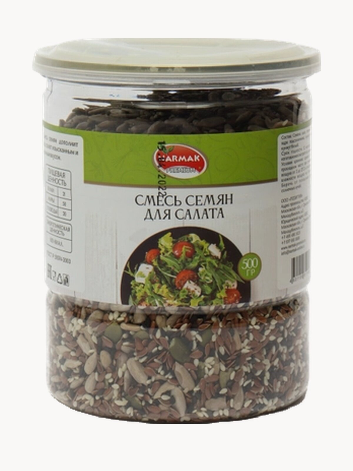 Смесь семян для салата / салатов 500 гр NARMAK Салатная смесь из семечек/ семена льна, тыквы, подсолнечника, кунжута