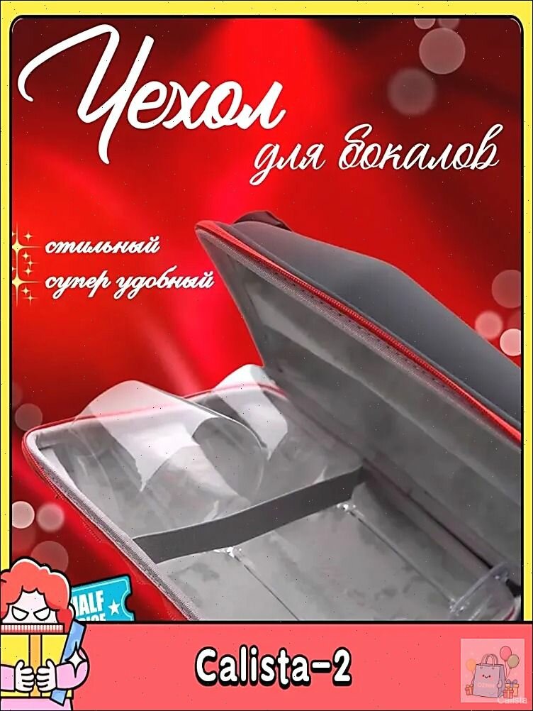Кейс ударопрочный