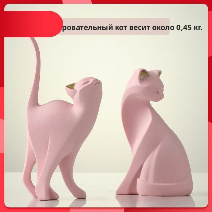 Эксклюзивный декор для стола, фигурка кошки