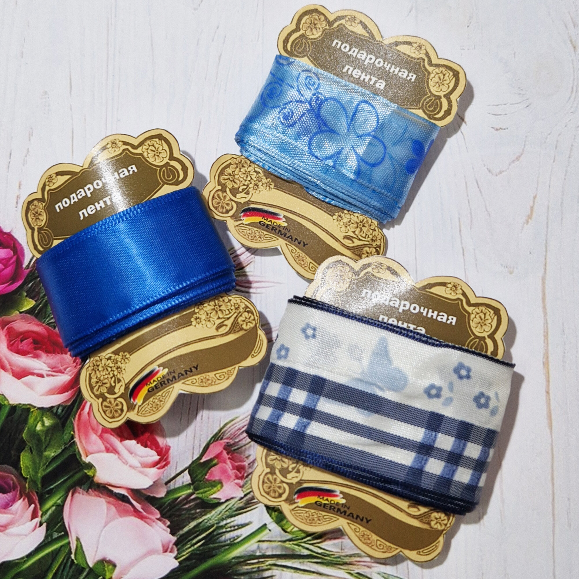 Лента декоративная с принтом Цветы и бабочки, набор из трёх лент по 2,5 метра