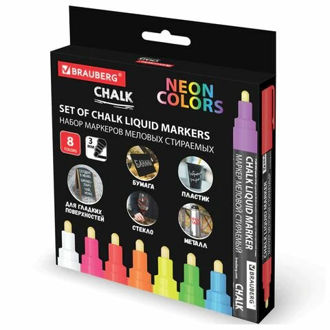 Маркеры меловые CHALK LIQUID MARKER, неон, набор 8 цветов, 3 мм, стираемые, BRAUBERG "CHALK", 152597