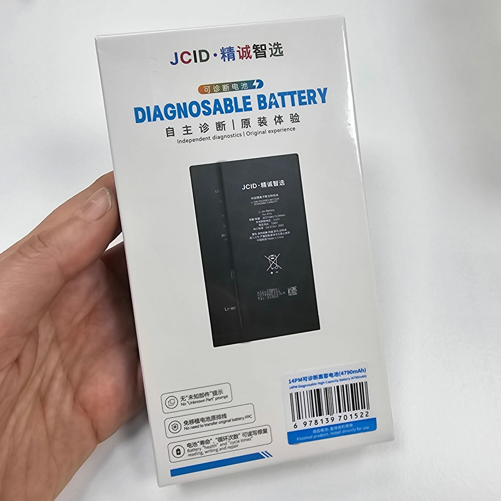 Аккумулятор для iPhone 14 Pro Max, повышенной ёмкости ( привязка без ошибки )