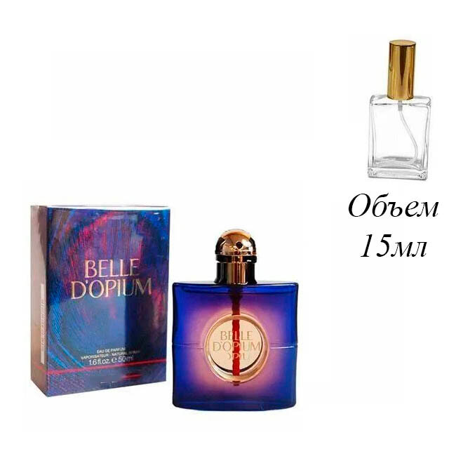 Парфюмерная вода по мотивам Belle D'opium - 15мл / Духи женские /