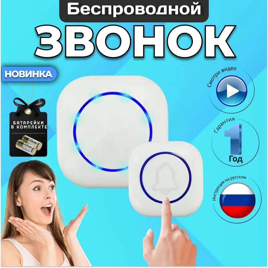 Беспроводной кинетический дверной звонок без батареек, 36 мелодий, влагозащита IP66, набор для квартиры и дома, простая установка, приёмник в розетку 220 В