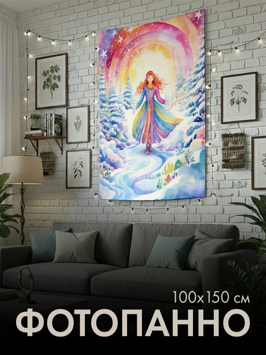 Панно тканевое PrintyFull / 100x150 см / Снегурочка, зимняя