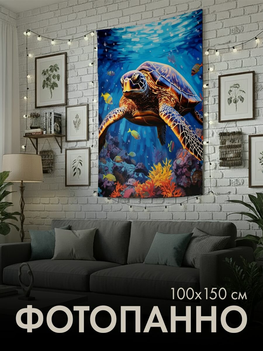 Панно тканевое PrintyFull / 100x150 см / акриловая картина