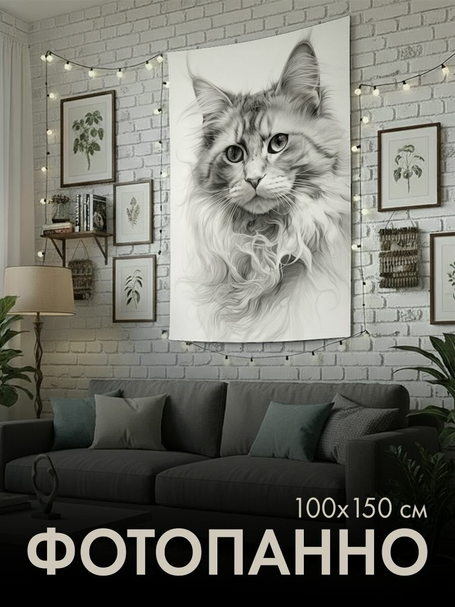 Панно тканевое PrintyFull / 100x150 см / карандашный