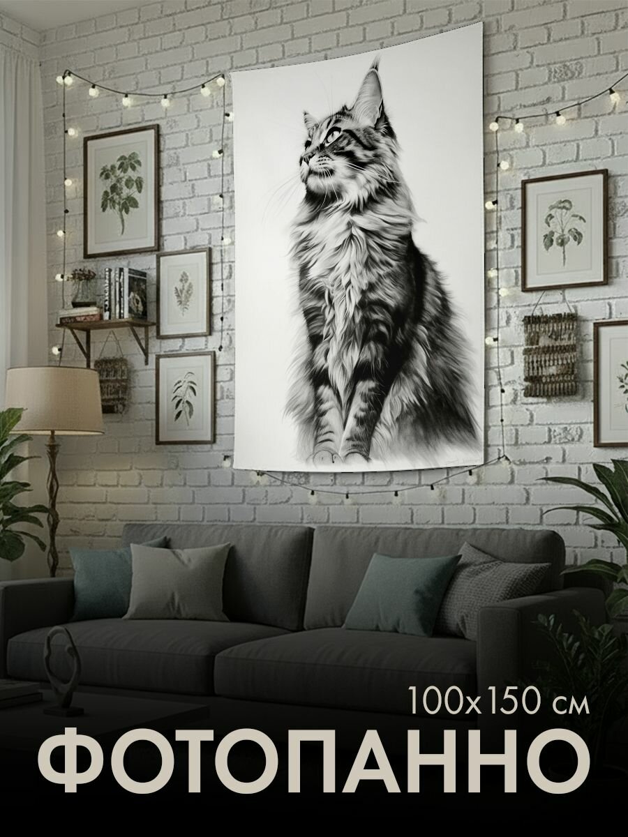 Панно тканевое PrintyFull / 100x150 см / кошка, мейн-кун