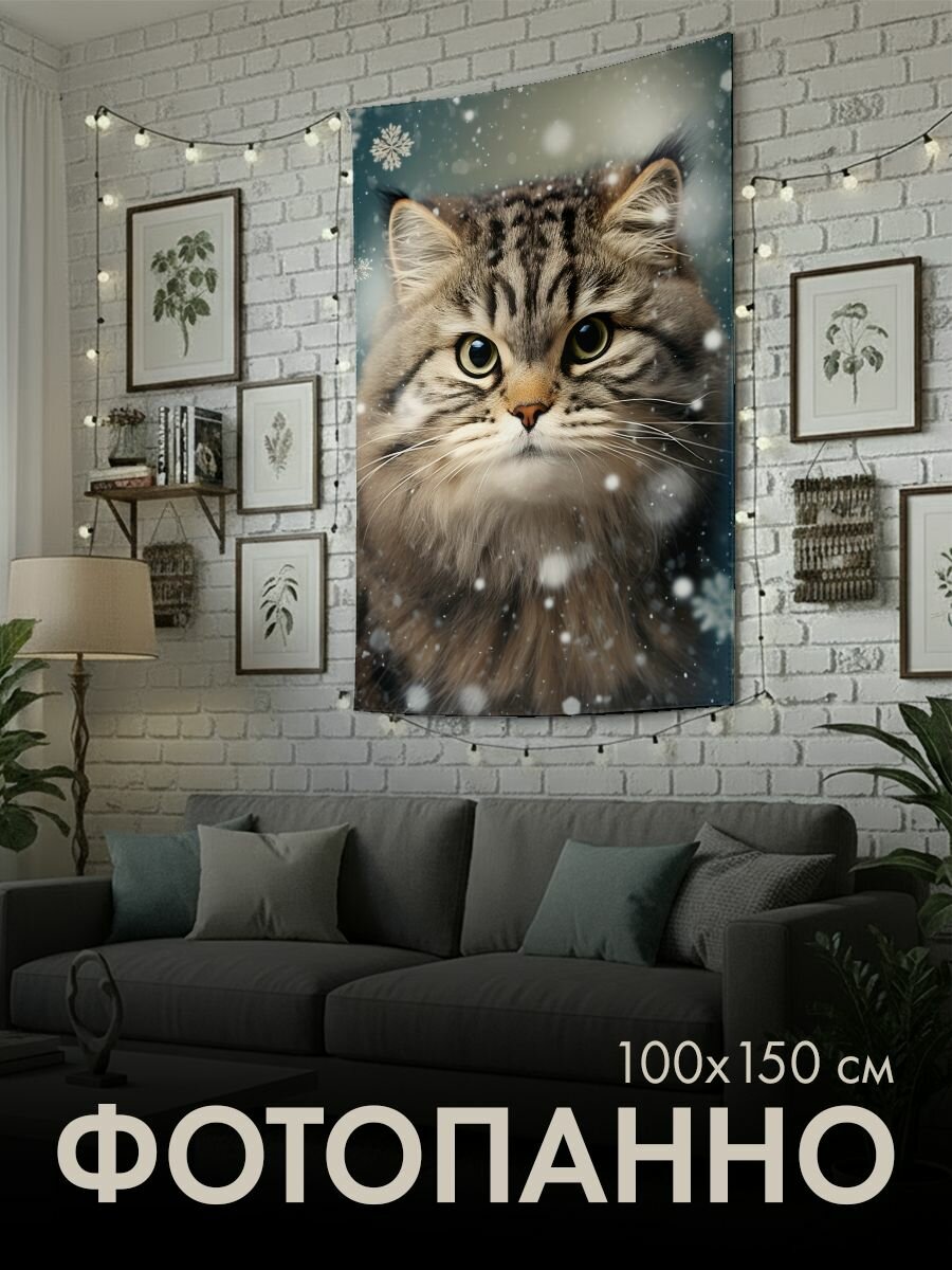 Панно тканевое PrintyFull / 100x150 см / Манул, снежинки