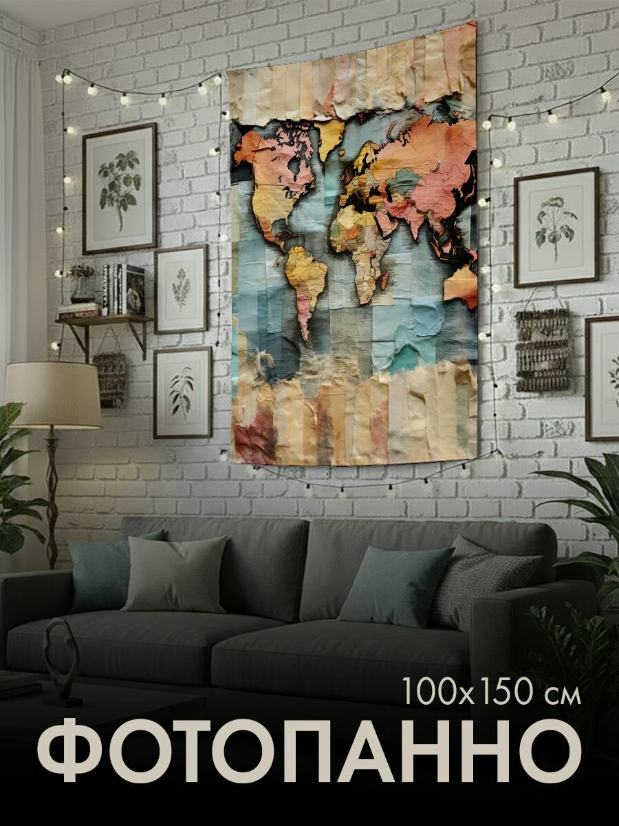 Панно тканевое PrintyFull / 100x150 см / картина, коллаж