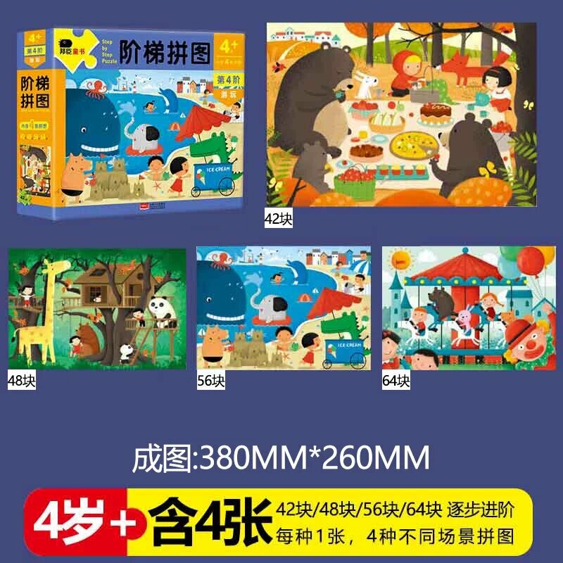 Лестница-головоломка, продвинутая детская игрушка для раннего образования от 3 до 6 лет, игровые игрушки для малышей,