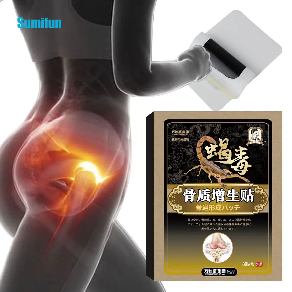 8 шт, пластырь для снятия боли в мышцах