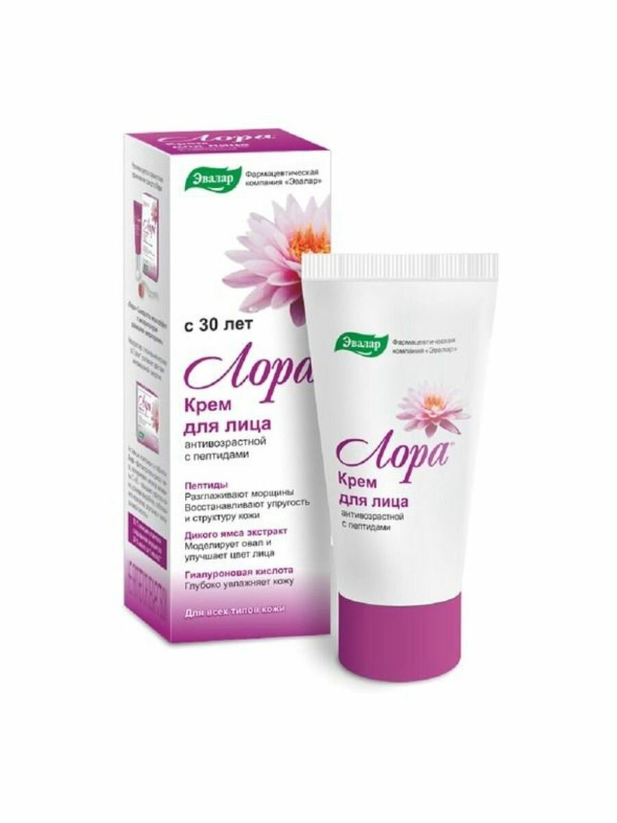Лора, крем для лица с пептидами и гиалуроновой кислотой 30 г