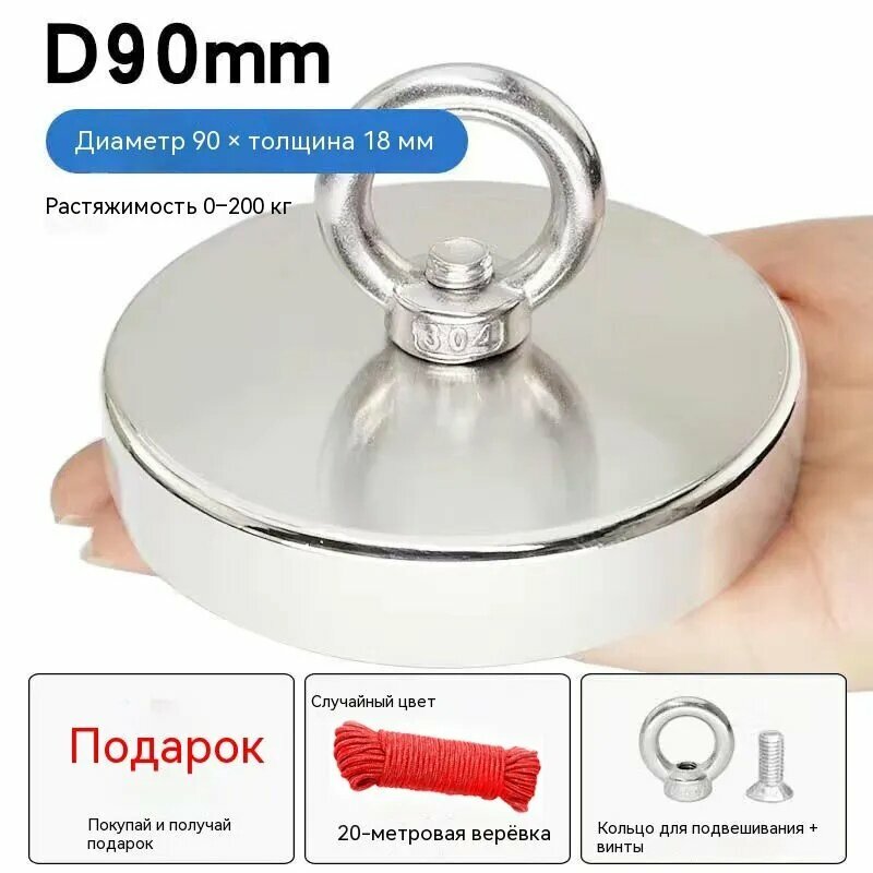 Магнит поиска