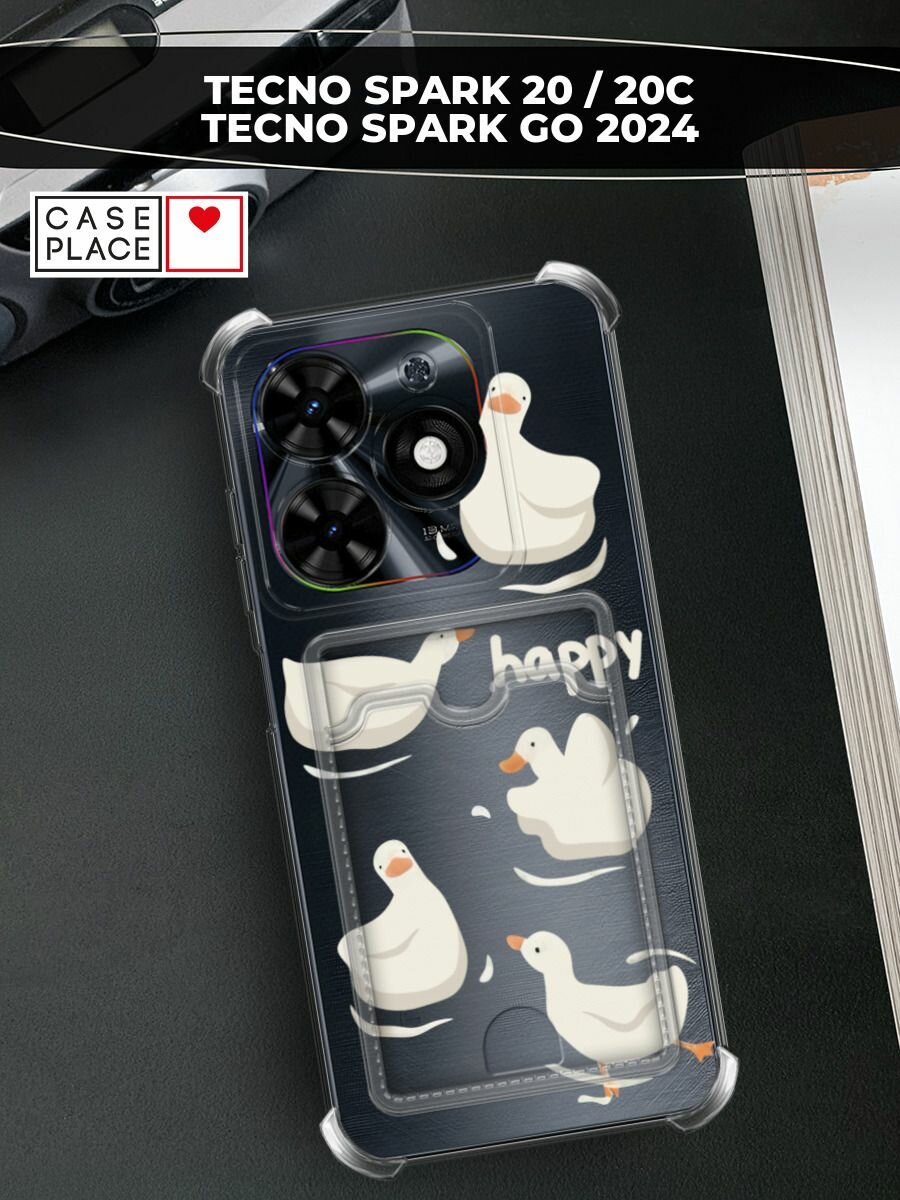 Чехол на Tecno Spark Go 2024/Spark 20C (Текно Спарк Го 2024/Спарк 20C) с картой и принтом Счастливые утки