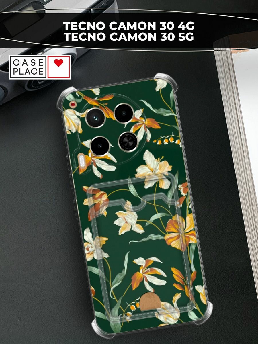 Чехол на Tecno Camon 30 4G/30 5G (Текно Камон 30 4G/30 5G) с картой и принтом Цветочный мотив