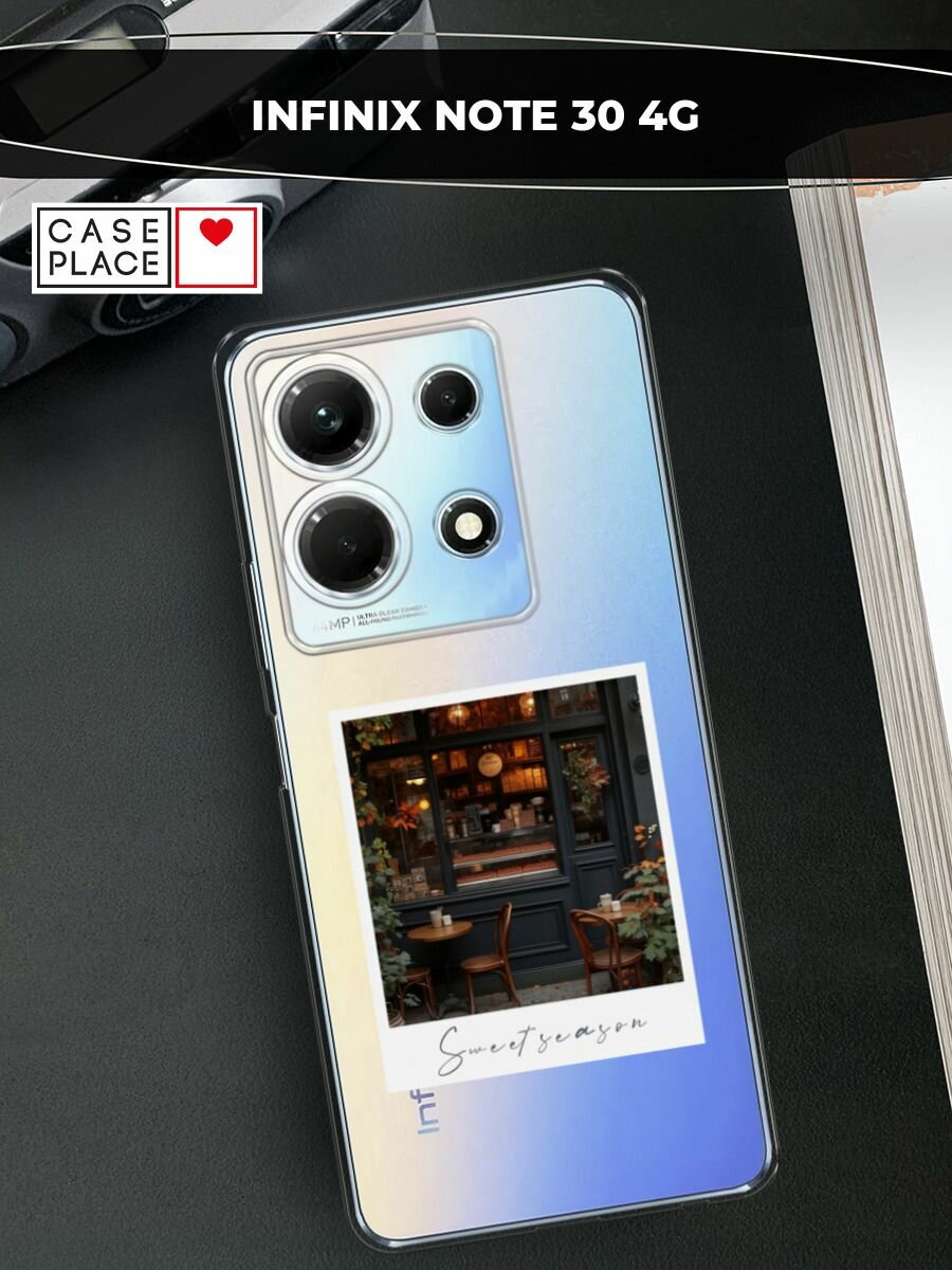 Чехол на Infinix Note 30 4G / Инфиникс Нот 30 4G с принтом Sweet season