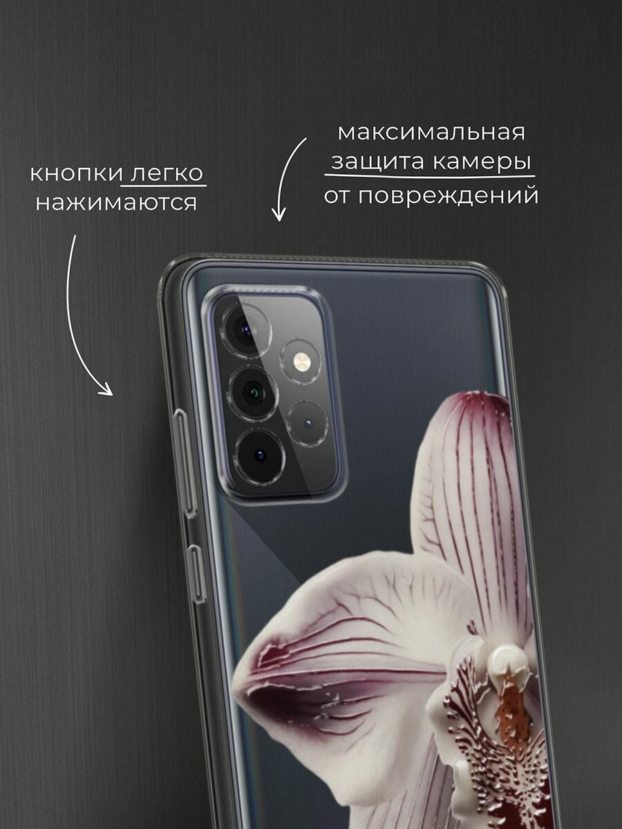 Чехол на Samsung Galaxy A72 / Самсунг Галакси А72 с принтом Белая орхидея — фото 1