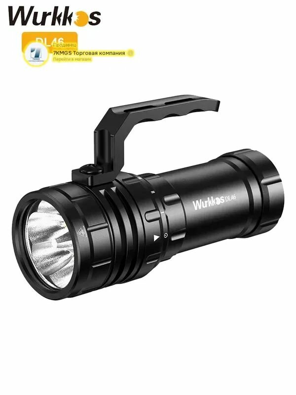 Wurkkos Фонарь-прожектор