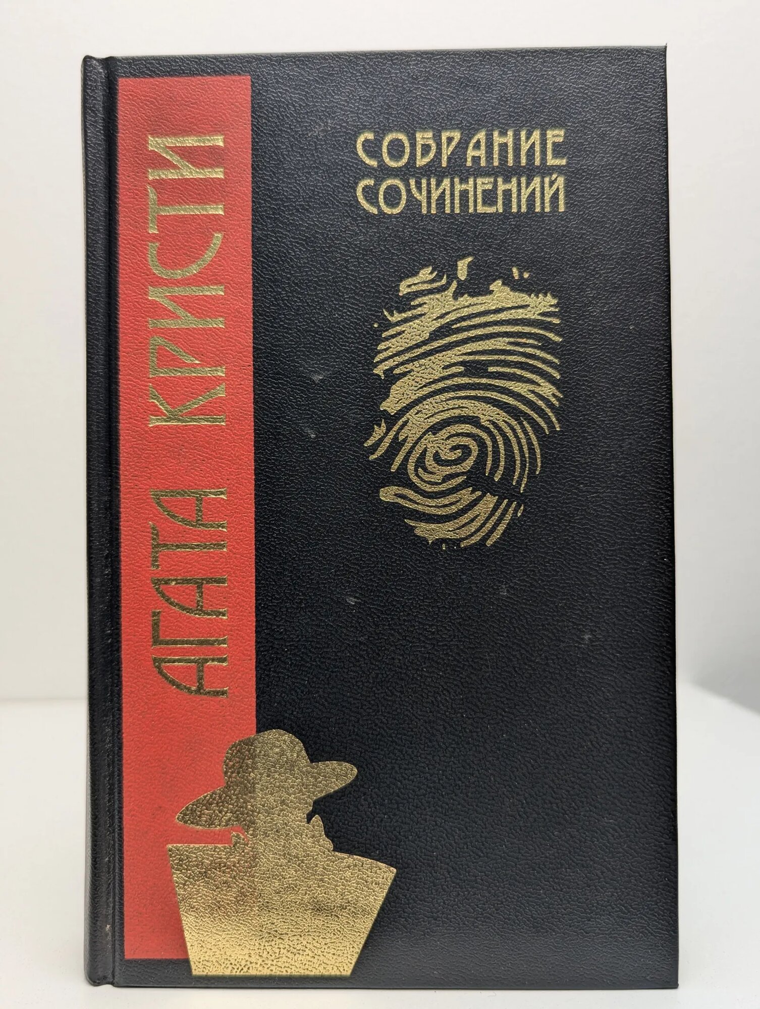 Агата Кристи. Собрание сочинений. Том 5. Убийство в Восточном экспрессе. Немой свидетель. Кристи Агата 2003