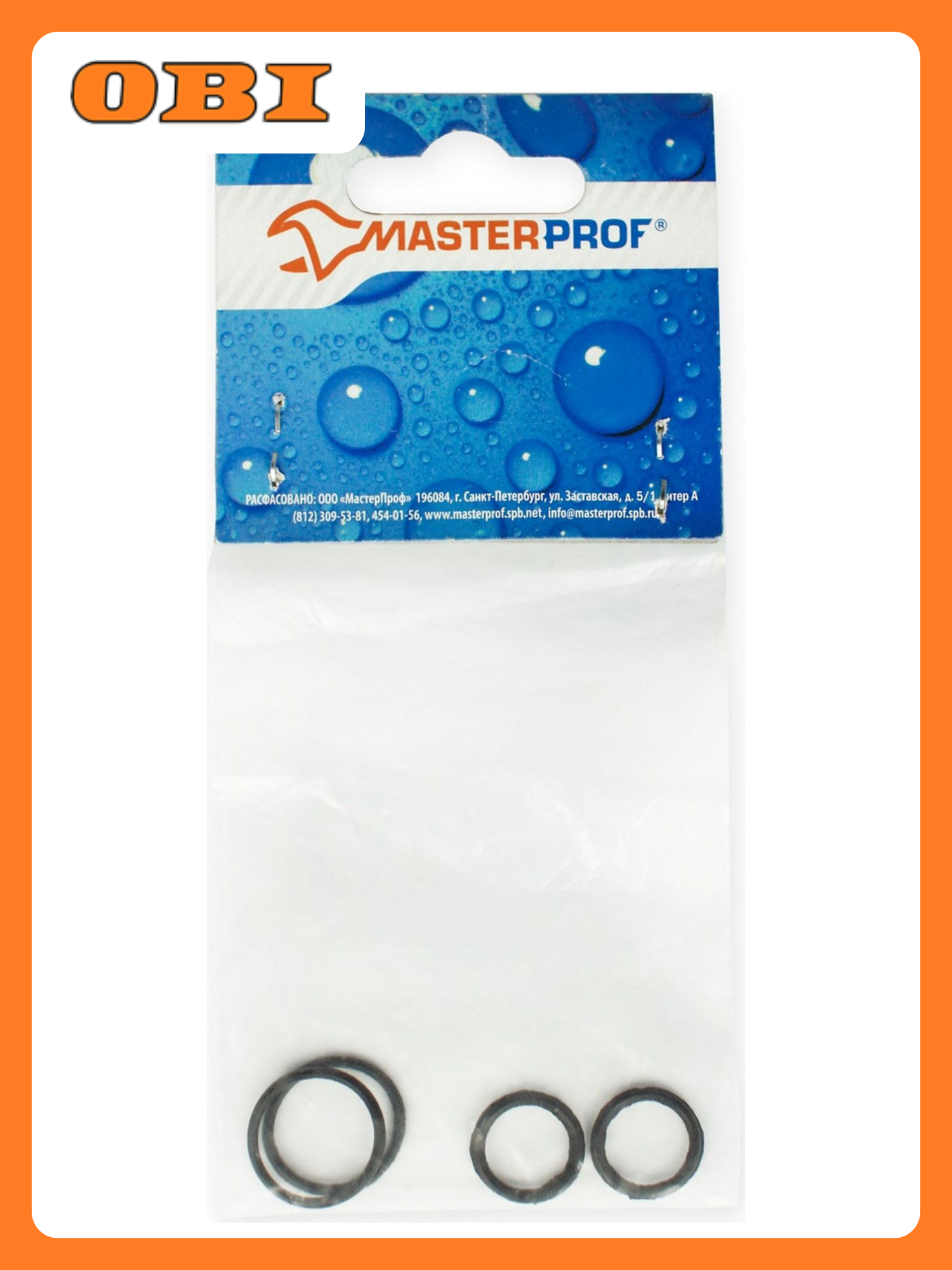 Набор уплотнительных колец MasterProf этилен-пропиленовый каучук d26-32 мм 4 шт