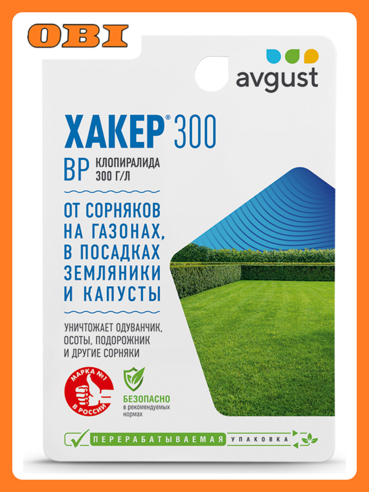 Хакер 300 9мл