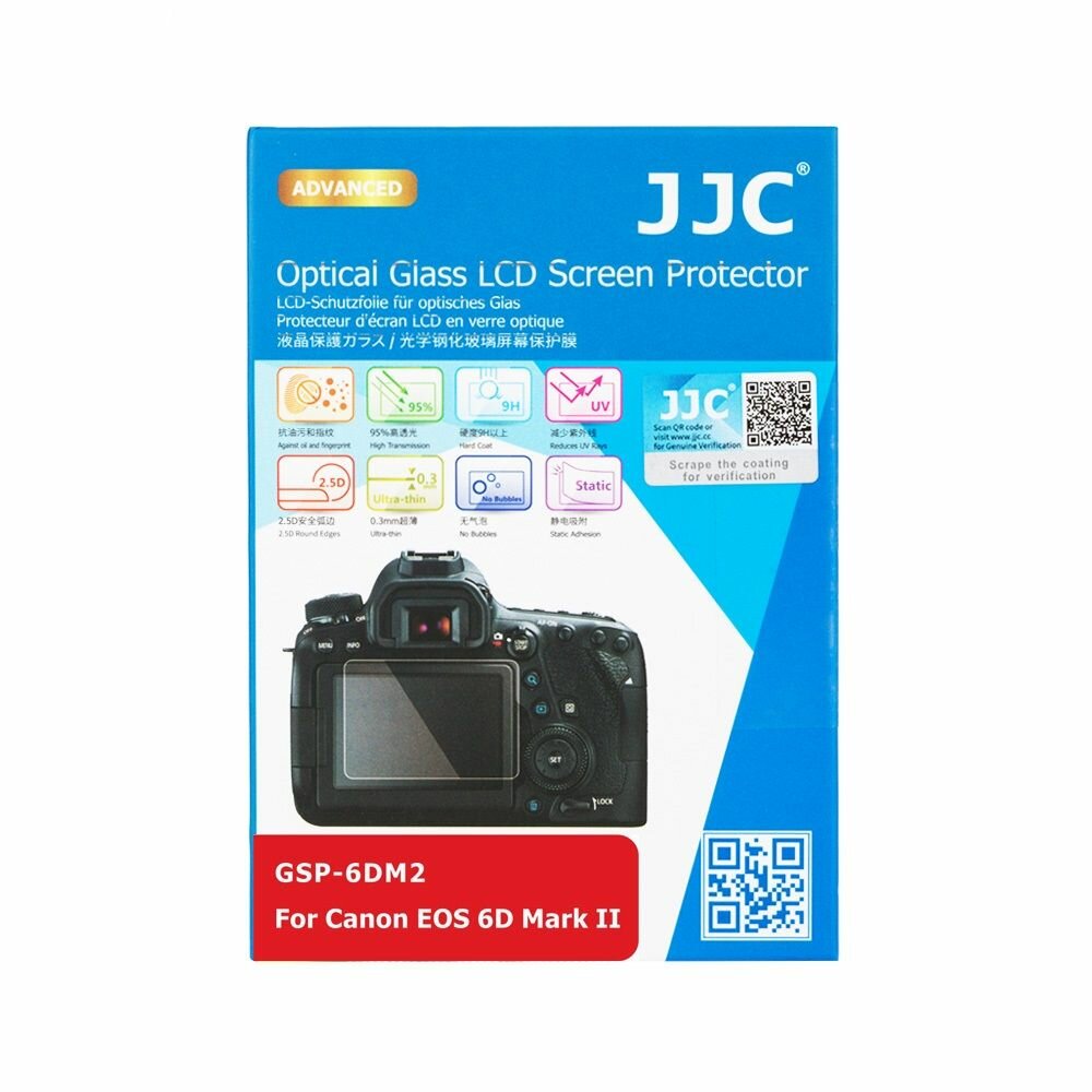 Защитный экран JJC GSP-6DM2 Ультратонкая защитное стекло для CANON EOS 6D Mark II