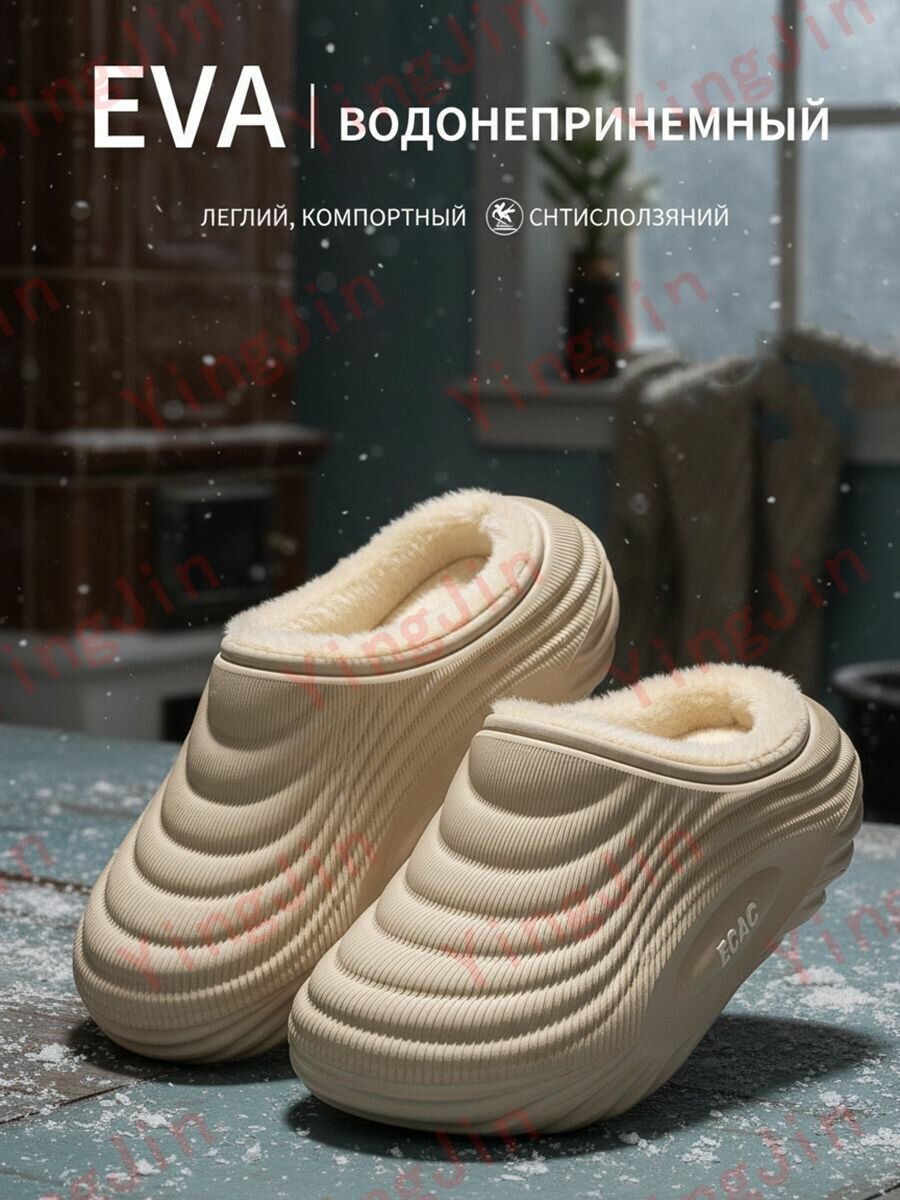 Галоши SHISHANG Осень-зима 2025